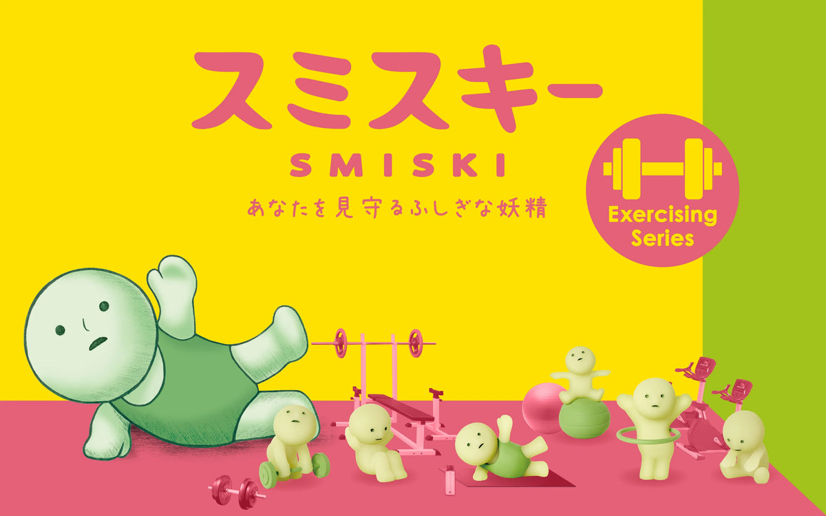 Smiski Mini Figure Exercising Series – Plastick Crack